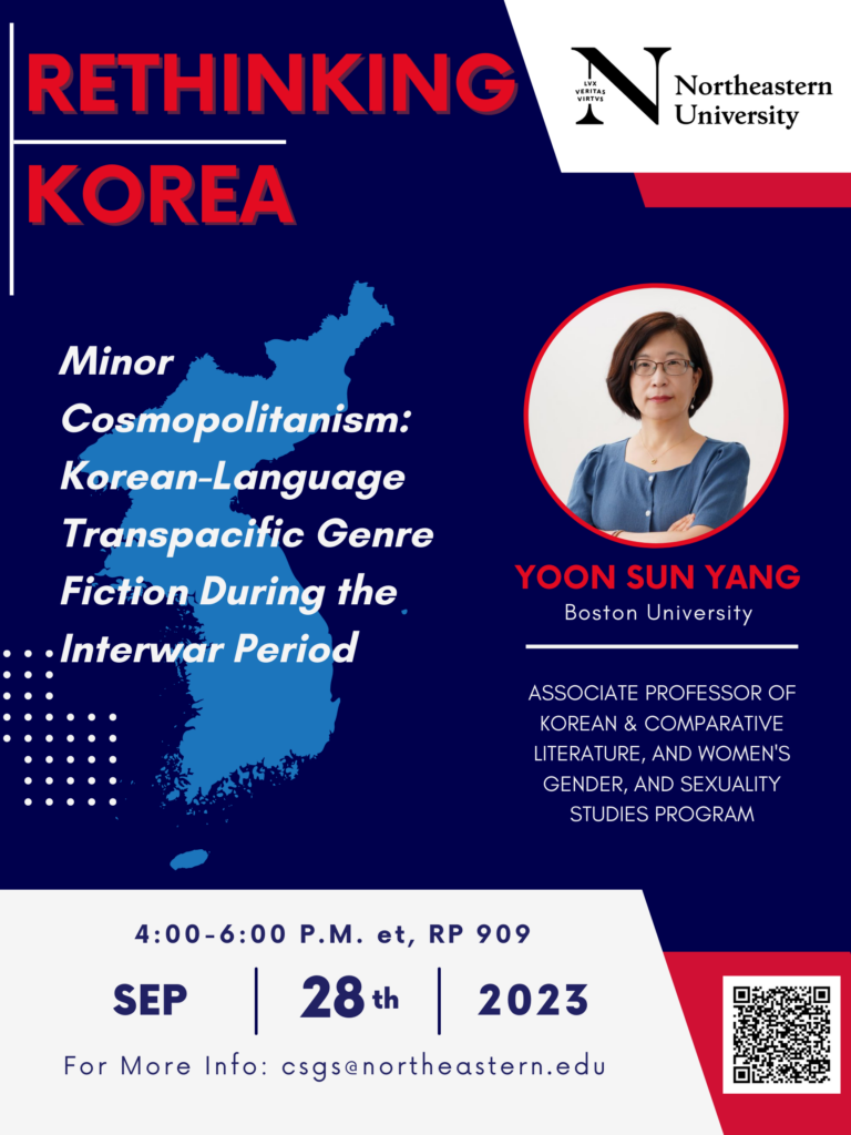 Asian American Center | Northeastern University